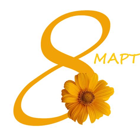 8 03 Алексов Тур