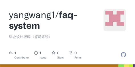 GitHub yangwang1 faq system 毕业设计源码答疑系统