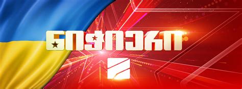 ნიჭიერი