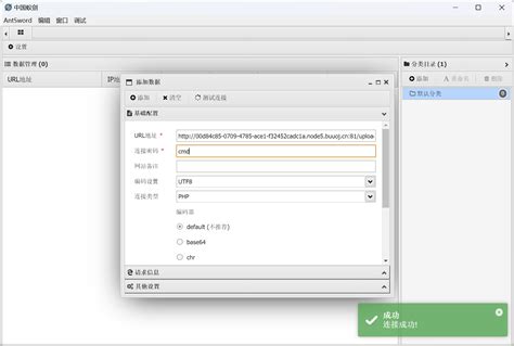 Suctf 2019 Easyweb 北歌