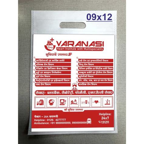 Carry Bag Design Page 21