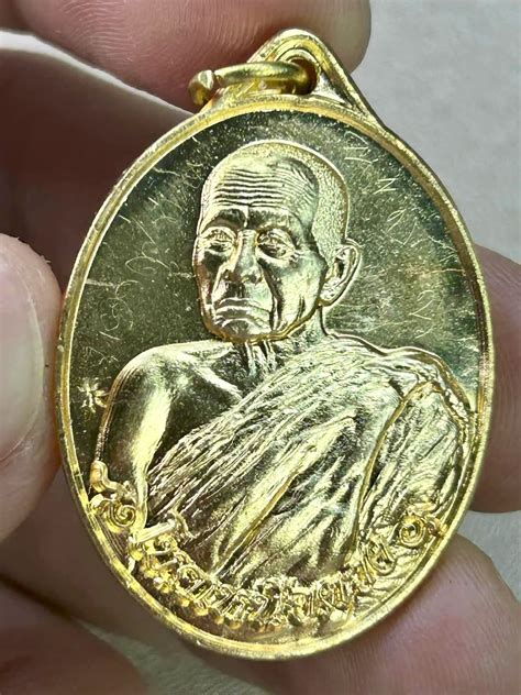 กลุ่มหลักวัตถุมงคล หลวงปู่เวิน คุเณสโก วัดบูรพาโคกเครือ จ กาฬสินธุ์ ไผบ่มีรุ่นแรกข่อย ให้ใช้