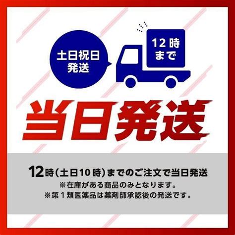 5歳から服用可 アセトアミノフェン『リングルn 20錠 』解熱鎮痛剤 【タイレノールa ・処方薬カロナールと同成分（アセトアミノフェン）配合