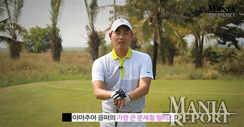 골프워밍업 비거리 향상을 위한 릴리스 연습법