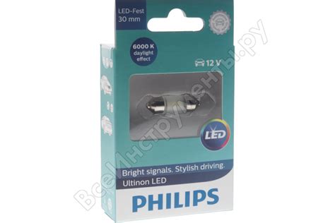 Лампочки в салон — Nissan X Trail Ii T31 2 л 2012 года тюнинг Drive2