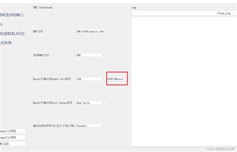 Excel信号加入到dbc、excel转dbc、dbc转excel。exe可执行文件，百度网盘自取。操作简单，打开即用。cantools