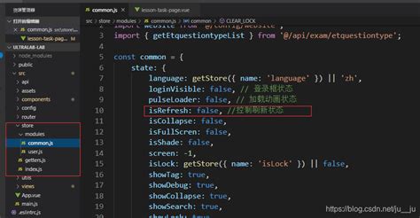 vuex localstorage解决vuex的持久化 并且在不同页面的之间监听localstorage的变化 前端 橘哥哥 ai agent技术社区