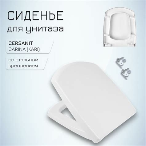 Крышка / Cиденье для унитаза Cersanit CARINA дюропласт стальной крепеж ...