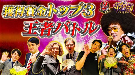 ソウドリ【公式】424月‼チャンピオンカー二バル🏆 On Twitter ⚡️ソウドリ S16・開幕戦⚡️ 🏆チャンピオンカー