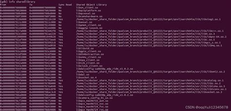 Gdb调试core Dump 文件coredump调试 Csdn博客