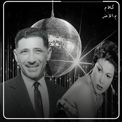 برلنتي عبد الحميد المرأة التي خطفت قلب عبد الحكيم عامر بسيجارة