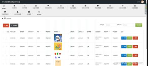 python vue基于django flask的学生档案管理系统java nodejs php 计算机毕业设计 csdn博客