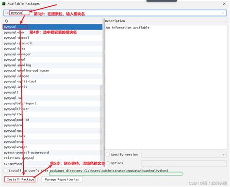 程序猿大战python——python与mysql交互一mysql和python两个软件协同 Csdn博客
