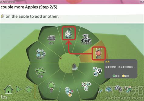 陪小朋友學程式，微軟kodu Game Lab邊玩邊學 T客邦