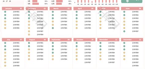 年度工作计划表excel模板千库网excelid：185075