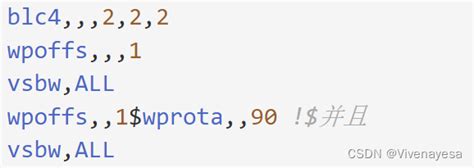 ansys命令流——布尔运算 ansys布尔运算 csdn博客