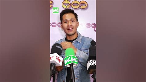 အမေ့ကို အရာအားလုံး ပြည့်စုံအောင်ထားတယ် နေဒွေး Youtube