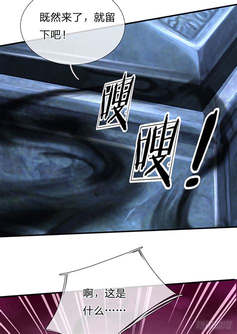 第244話 宿主，軀體 煉體十萬層：我養的狗都是大帝 包子漫畫