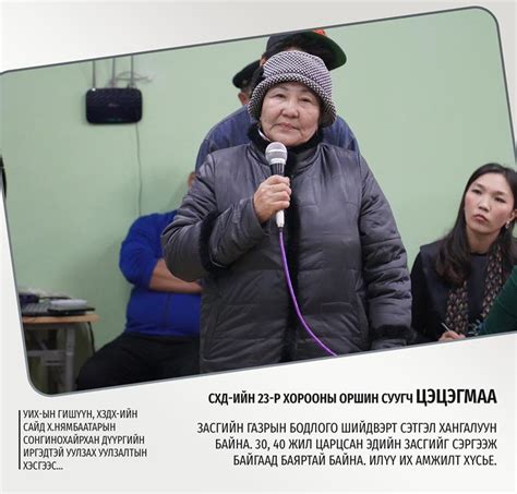 Залуучууд боловсролын чанарыг сайжруулахыг шаардаж байна