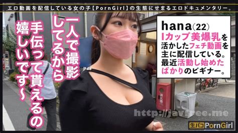 [300maan 825] 【弾けるデカ乳】元インストラクターのエロ動画配信者！？ホテルに付いたら即すけべコスに変身！自分でおっぱいに顎を埋められるほどの巨乳美女に、ムキムキ施術師がエロエロ