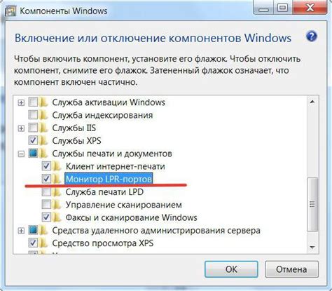 Windows не удается подключиться к принтеру как исправить проблему