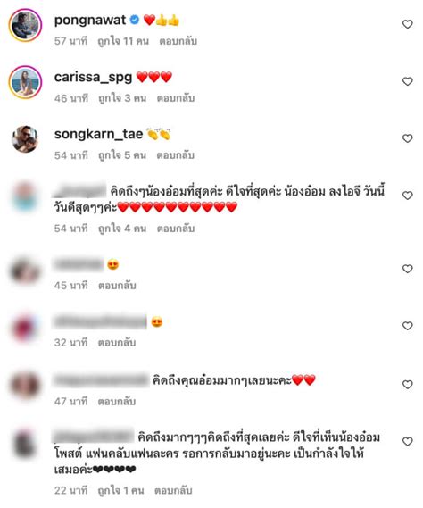 อ๋อม อรรคพันธ์ คัมแบ็กในรอบเกือบ 2 เดือน หลังผ่าตัดใหญ่ ผมพร้อมแล้ว เพื่อผู้ป่วยมะเร็ง