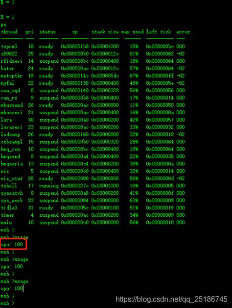 rt thread系统下w5500芯片tcp通信，连续接收两条数据卡死问题 rt thread w5500 问题 csdn博客