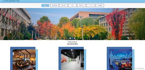 Ssmjava学生俱乐部的构建与实现y816d（程序lw源码远程部署怎么创建一个俱乐部源码 Csdn博客
