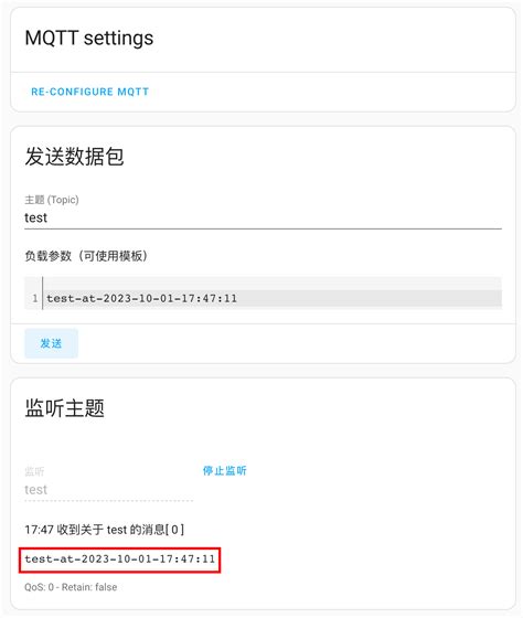 实战 Homeassistant 基于 Mosquitto 安装 Mqtt 服务端 腾讯云开发者社区 腾讯云