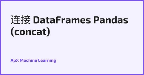 连接 Dataframes Pandas Concat
