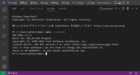WindowsVisual Studio CodeにGNU Make MinGW をインストールする2022 10 13 mtk