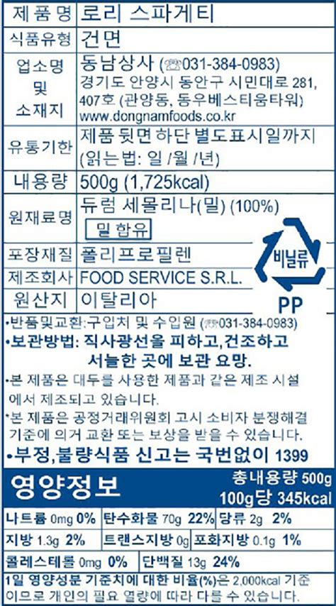 이마트 에브리데이