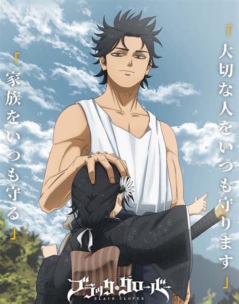 100 Yami Sukehiro Wallpapers Wallpapers Com