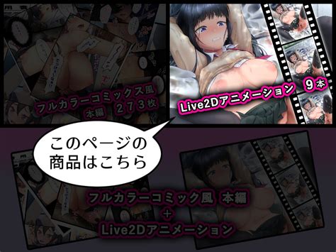 【30off】動画版 私立女穴学園 ～イイなり穴モテ黙示録～ 超m猫 Dlsite 同人 R18