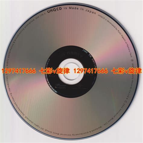 王菲《菲靡靡之音》头版限量编号mqa Uhq 低速原抓wavcue 影音视界社区115生活，一生相伴