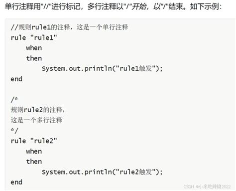 drools规则引擎入门及实战 drools规则引擎技术指南 csdn博客
