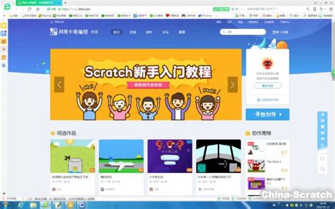 一文看懂Scratch图形编程的来龙去脉 Scratch少儿编程网