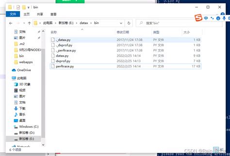 Windows 安装dataxwindow本地安装datax Csdn博客