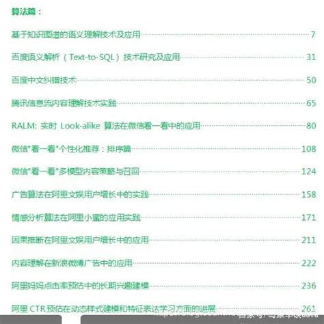 大数据spark企业级实战与hadoop实战andpdf和ppt 阿里云开发者社区