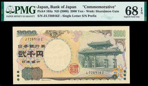 error note chronicles mismatched prefix error pmg