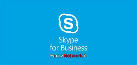 Skype For Business Server 2019