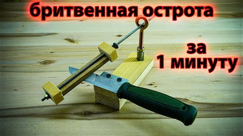 Как сделать самодельное устройство для заточки ножей дома: советы и ...
