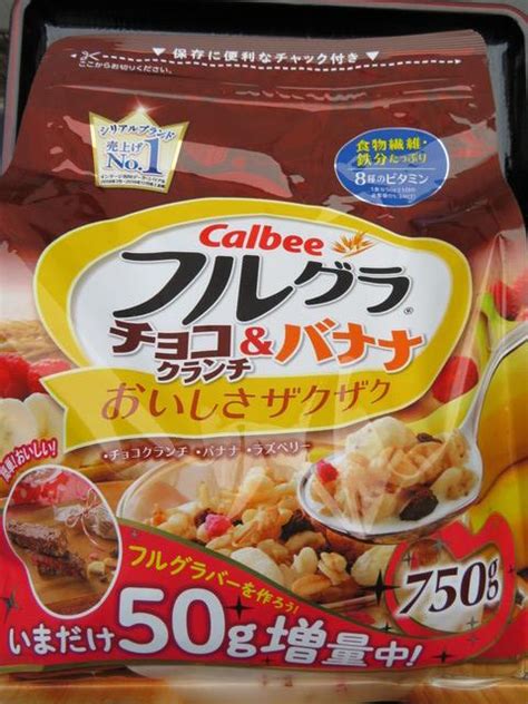フルグラチョコクランチ＆バナナカルビー：安定の美味しさ！！なぜ食品は増量するのか？ 勇者の逸品