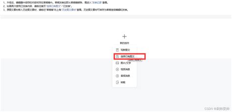 Java采集微信公众号数据java获取微信公众号文章 Csdn博客 Java采集微信公众号数据java获取微信公众号文章 Csdn博客
