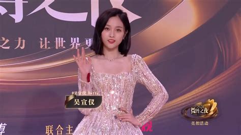 2020微博之夜红毯女明星大赏 搜狐大视野 搜狐新闻