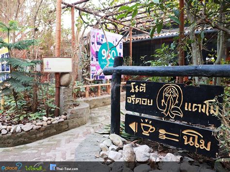 วัดไทยนวราชรัตนาราม 960