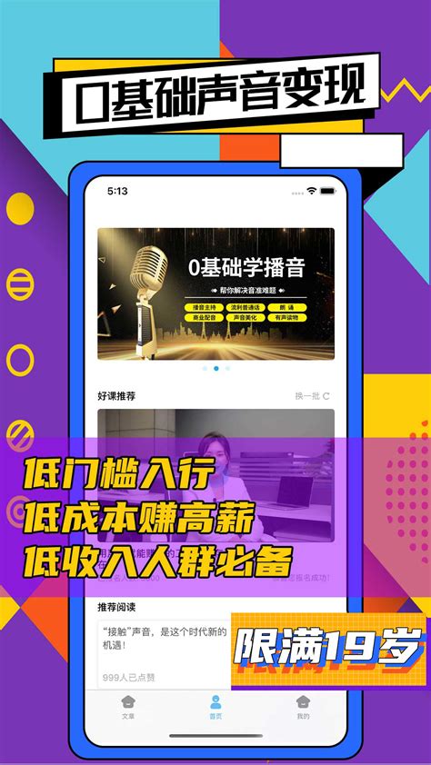 软件商店