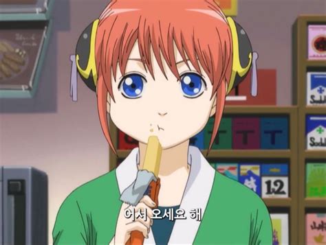 빠른 저장에 있는 조희진님의 핀 코믹 아트 캐릭터 일러스트 웃긴 표지판