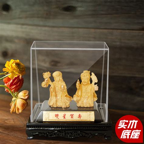 绒沙金双星贺寿 祝寿礼品送长辈生日礼物 电铸金工艺品摆件 dear580