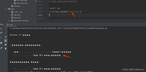 python的os模块详细解读 python os csdn博客